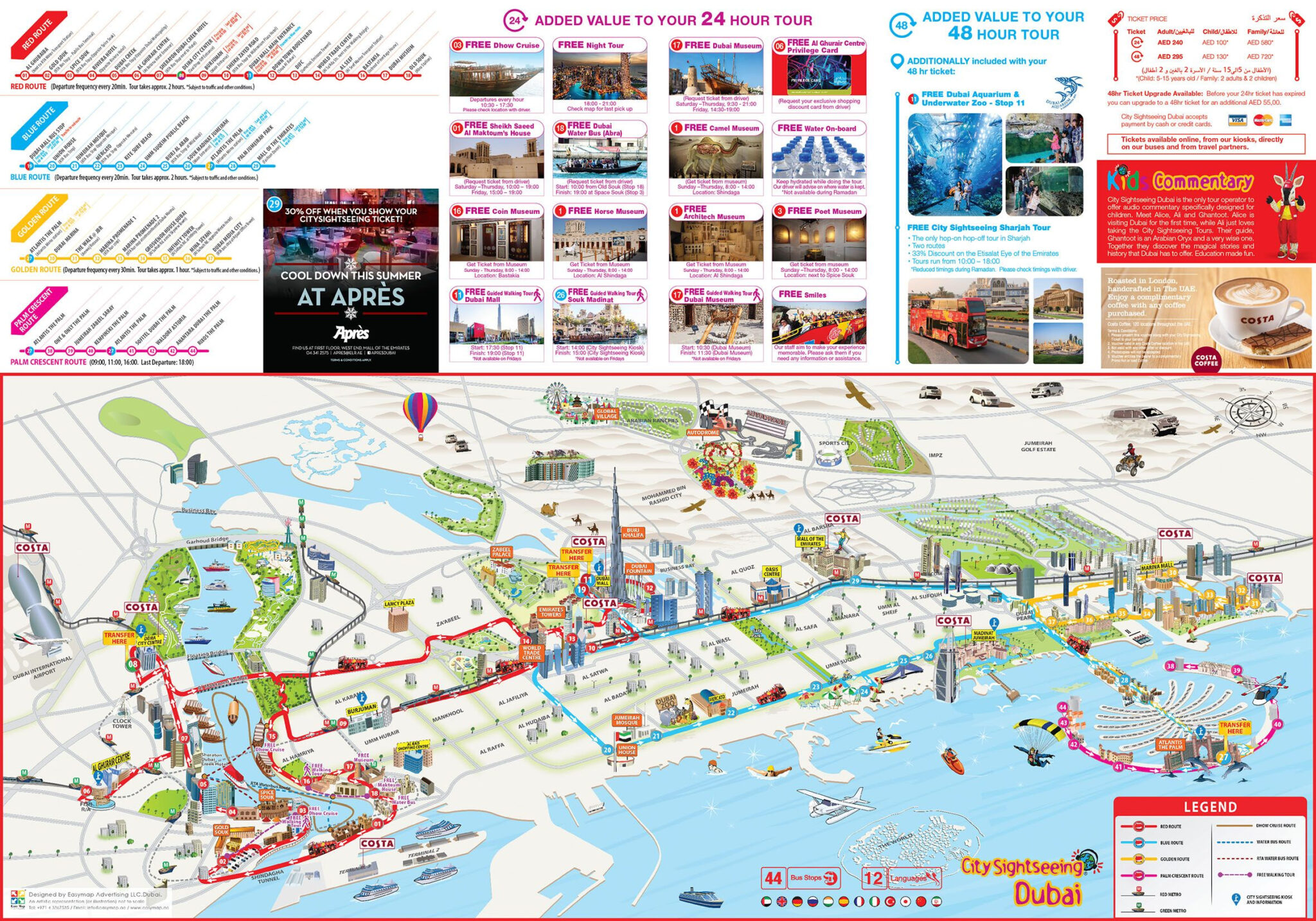 Dubai Attractions Map PDF FREE Printable Tourist Map Dubai Waking ...